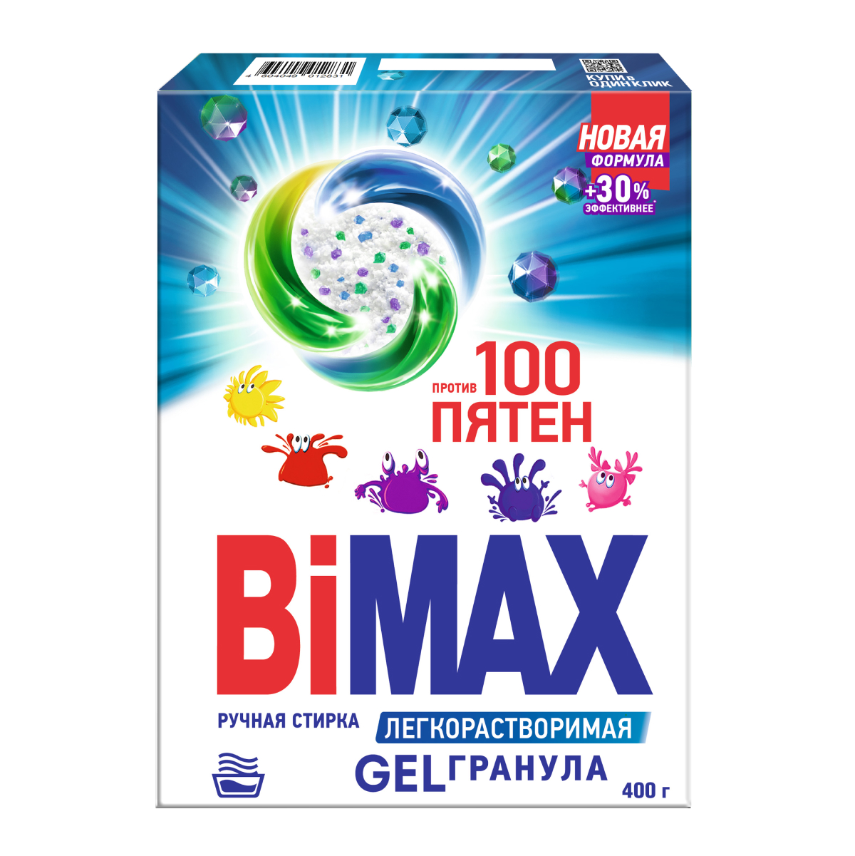 Стиральный порошок BiMax 100 пятен для ручной стирки, 400 гр — купить в Казани по цене 80.00 руб ...